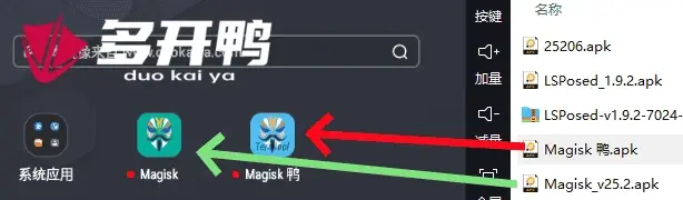 雷电安装Magisk及Delta(狐狸面具)教程 - 哔哩哔哩