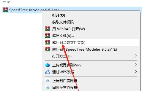SpeedTree_Games_v9.1.2官方版本 - 哔哩哔哩