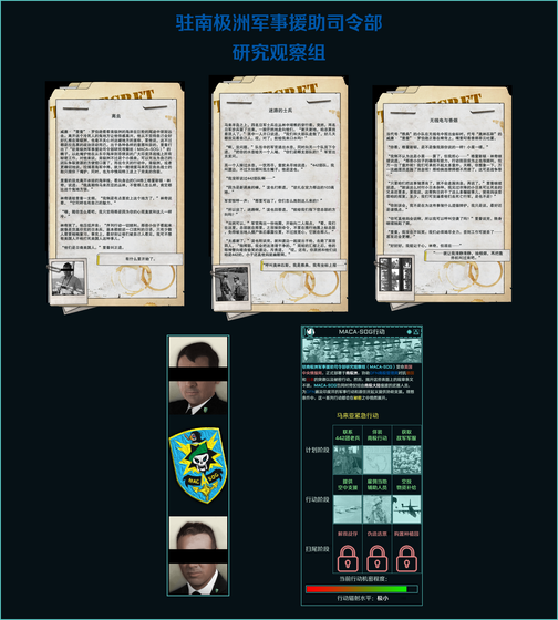 TNO中文官方的动态 - 哔哩哔哩