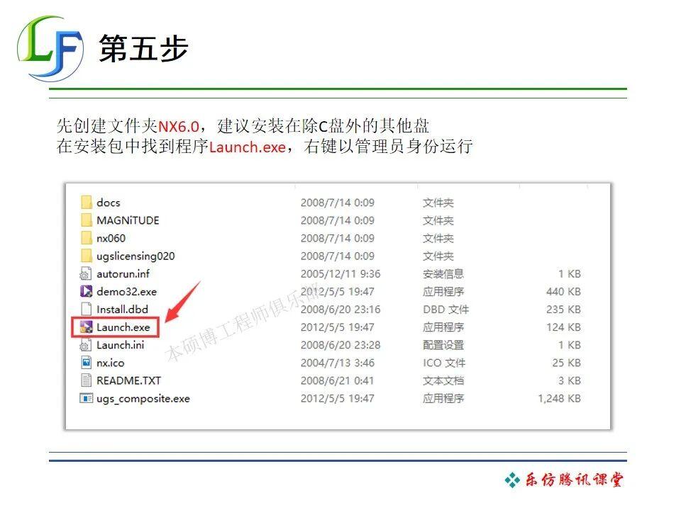 【软件】UG NX 6.0安装包及安装教程 - 哔哩哔哩