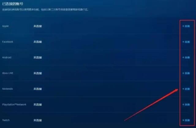 XGP怎么关联暴雪战网国际服账号？详细操作步骤教你战网绑定XGP教程 - 哔哩哔哩