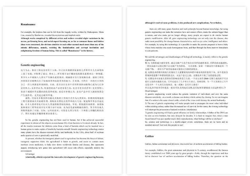 吐血整理！GRE写作Issue满分素材合集，PDF无偿领！ - 哔哩哔哩