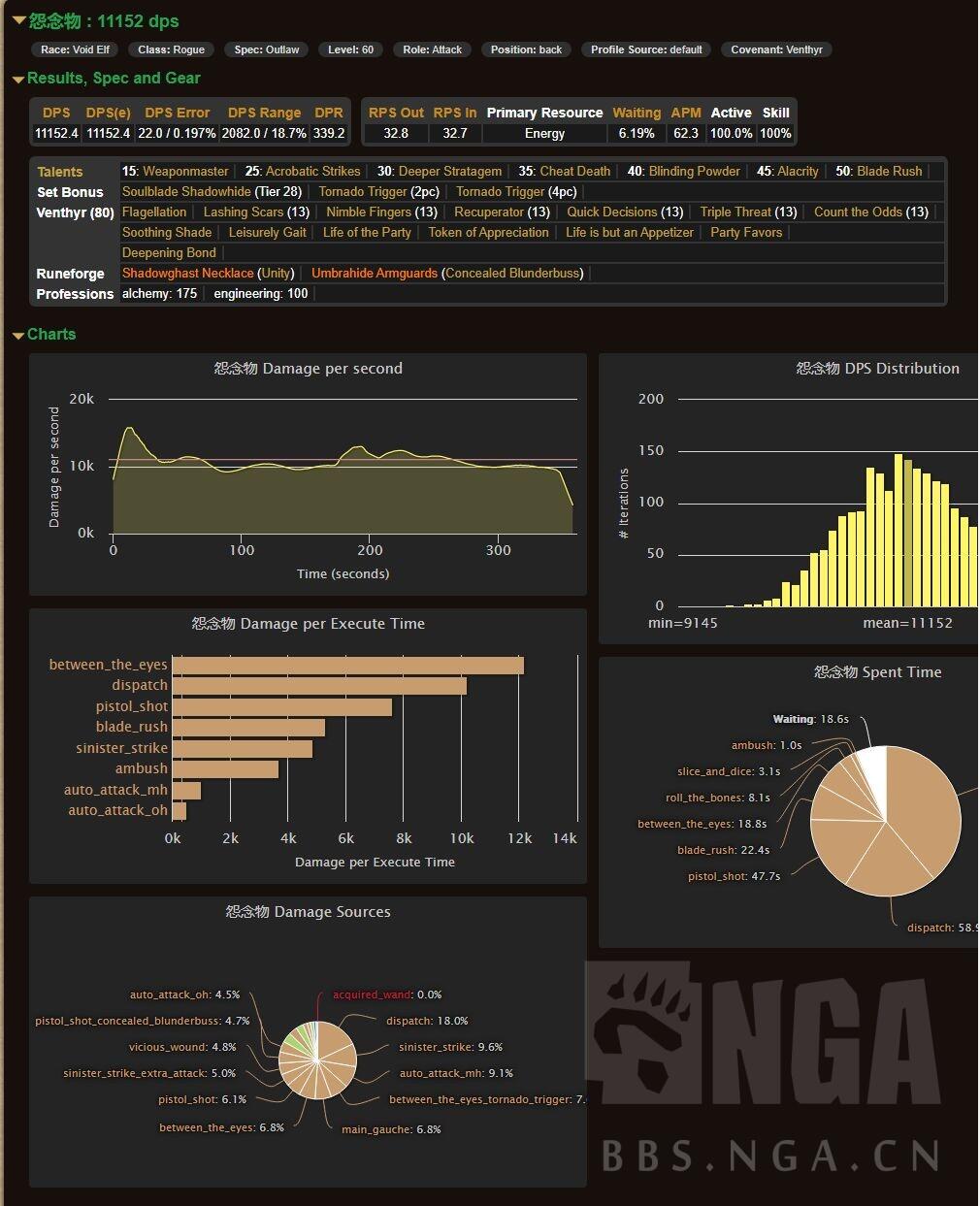 如何使用模拟工具验证你的输出手法？几年前随手写的Simc模拟工具上手指南 - 哔哩哔哩