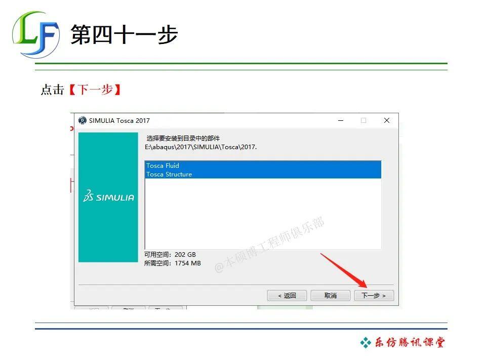 【软件】Abaqus 2017安装包及安装教程 - 哔哩哔哩