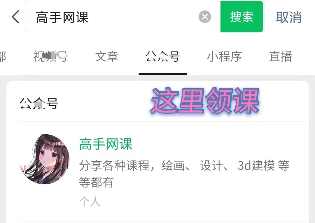 网盘分享 AIGC影视动画制作全流程课程 UE5程序化游戏场景生产管线教学 - 哔哩哔哩