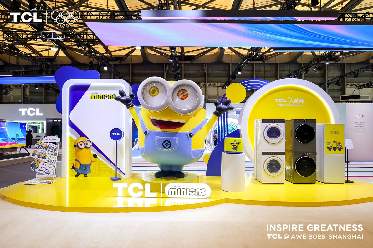 TCL冰洗尖端新品闪耀AWE ，引领白家电革新浪潮 - 哔哩哔哩