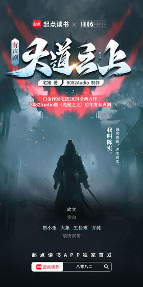 8082Audio的动态 - 哔哩哔哩