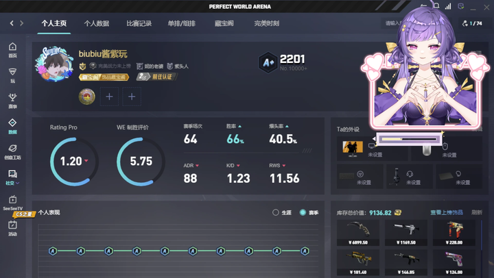 biubiu酱紫玩的动态 - 哔哩哔哩