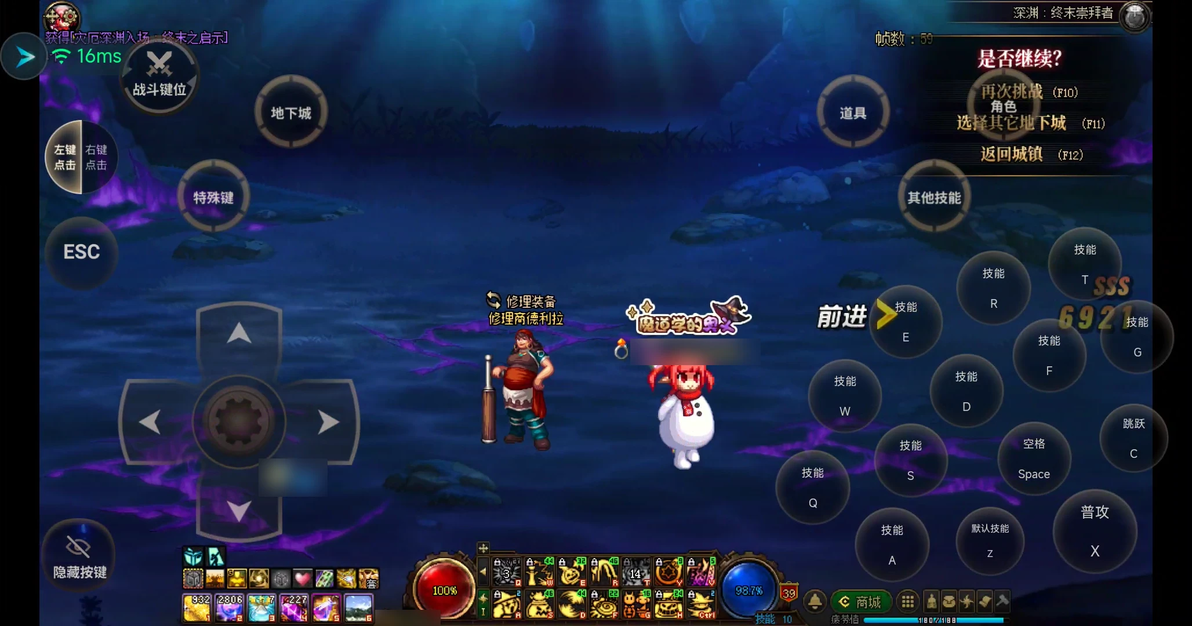 DNF x START云游戏，让好玩触手可及！ - 哔哩哔哩