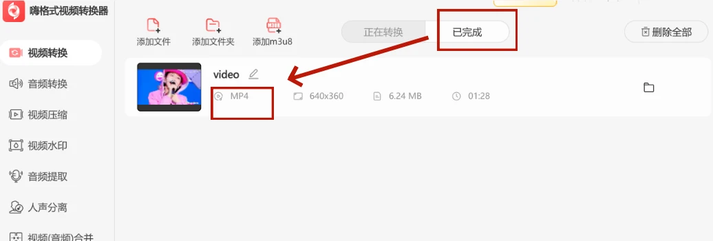 m4s转换成mp4，用这7种方法亲测有效！ - 哔哩哔哩