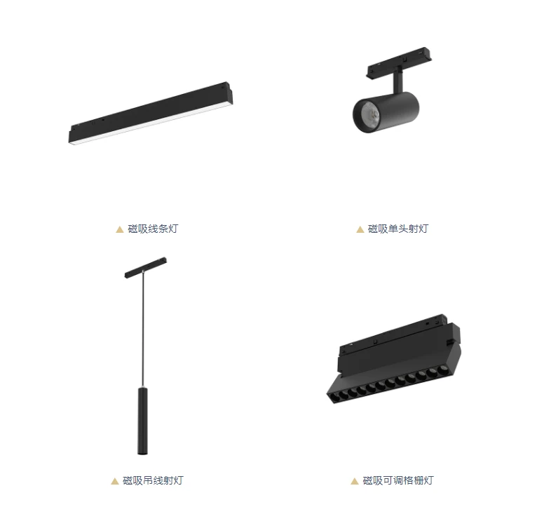 LED双路调光调色驱动芯片FP7195 单芯片双色PWM转模拟调光磁吸轨道灯应用 - 哔哩哔哩