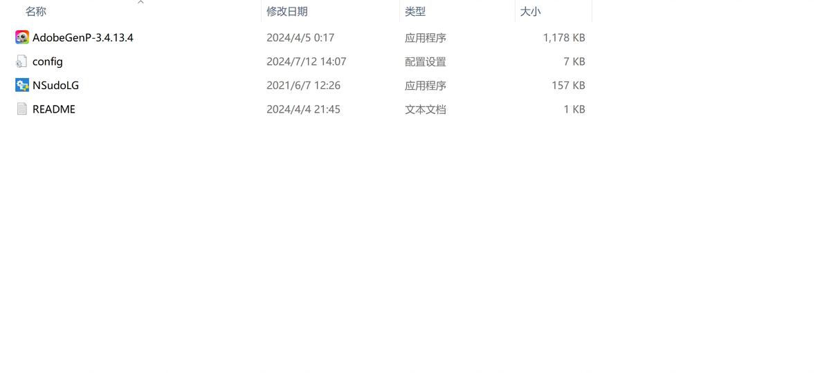 自用存档 | GenP解锁Adobe全家桶 - 哔哩哔哩