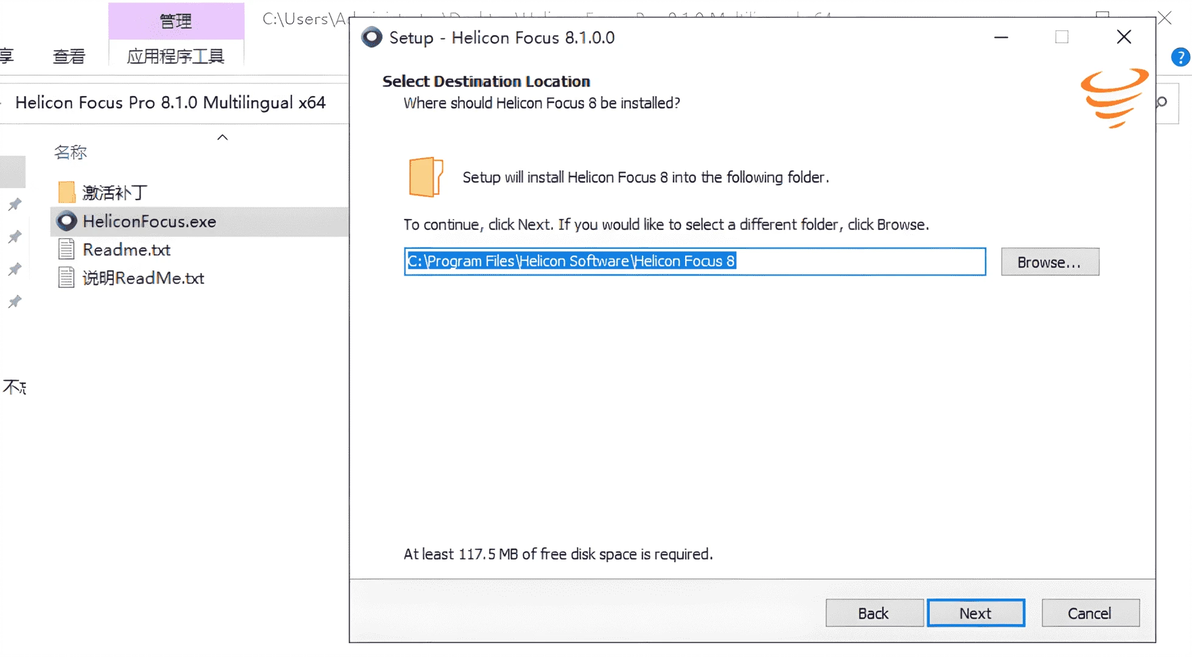 图像聚焦软件 Helicon Focus Pro V8.1.0 中文激活版 - 哔哩哔哩