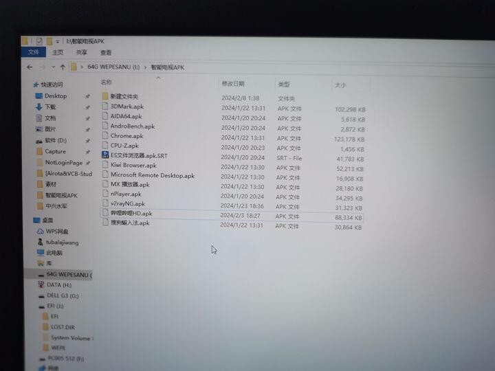 【图拉丁】海信IP501H基础型IPTV网络机顶盒拆解（国科微6323） - 哔哩哔哩