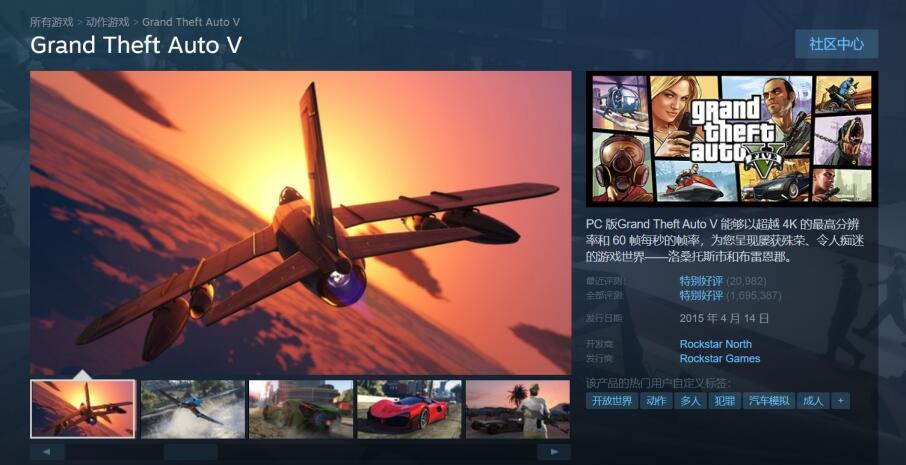 GTA5/GTAOL怎么下载? GTA5/GTAOL下载教程来了 - 哔哩哔哩