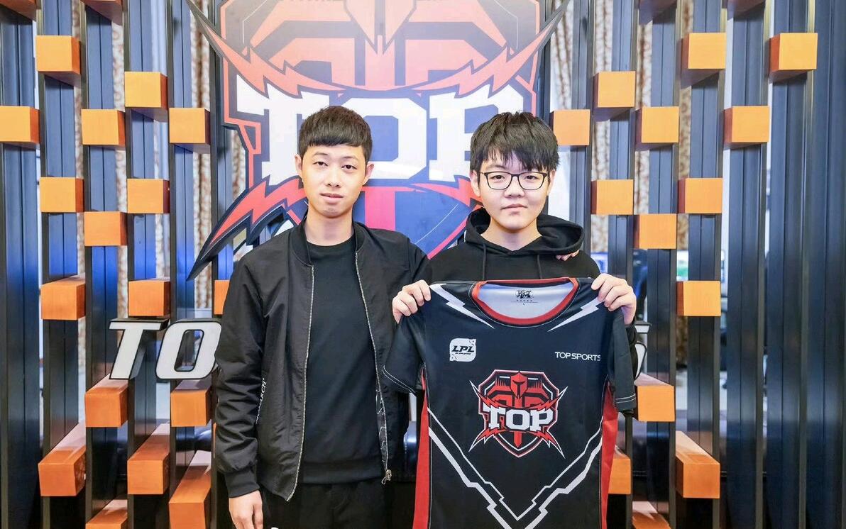 Meiko之后TES终于官宣了！369重回TES，对滔搏算是补强吗？ - 哔哩哔哩