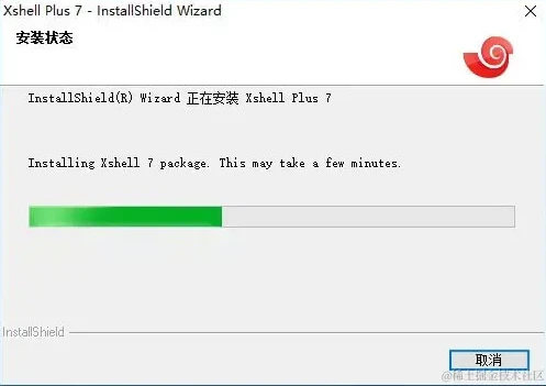 Xshell7、Xftp7、Xlpd7-安装破解版教程，Xshell激活密钥 - 哔哩哔哩