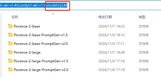 Florence2模型使用攻略 - 哔哩哔哩