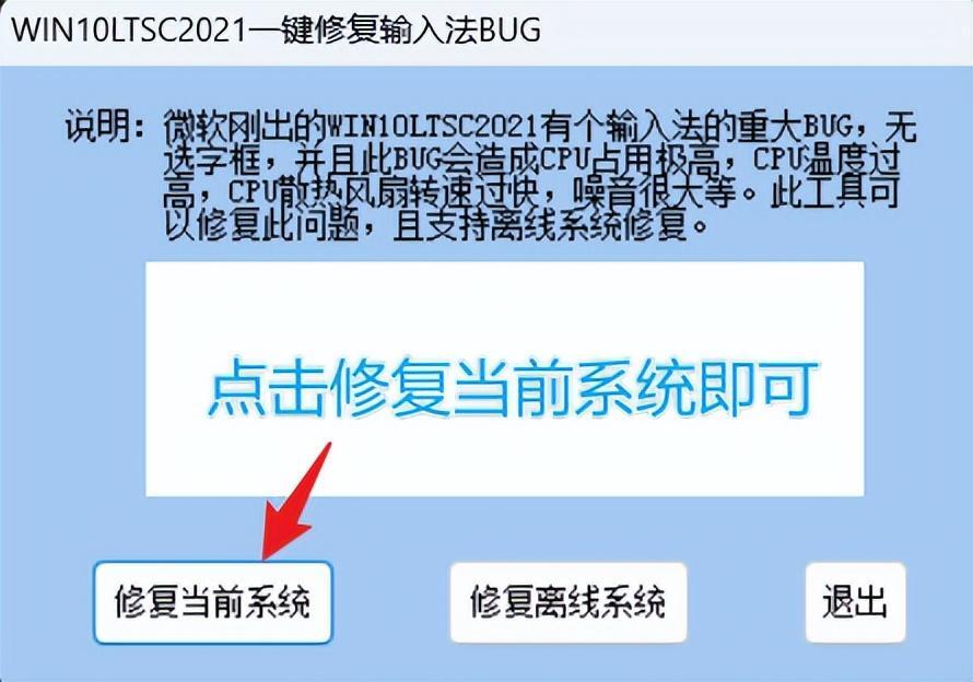 当下最稳定的Win 10 LTSC官方精简版，保姆级教程！ - 哔哩哔哩