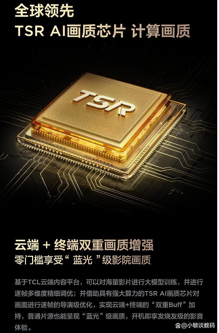 TCL电视Q10L Pro（tcl65/75q10lpro/85q10l/98q10lpro）怎么样？体验优缺点评测 - 哔哩哔哩