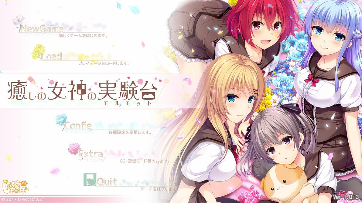 盘点一些galgame的系统功能/UI功能 - 哔哩哔哩