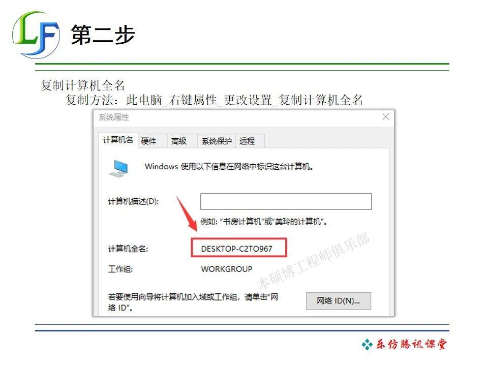 【软件】UG NX 6.0安装包及安装教程 - 哔哩哔哩