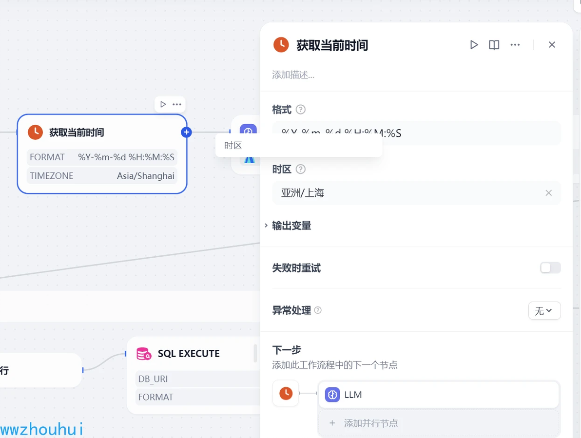 dify案例分享-基于database插件实现Text2sql的数据库查询图表工作流 - 哔哩哔哩