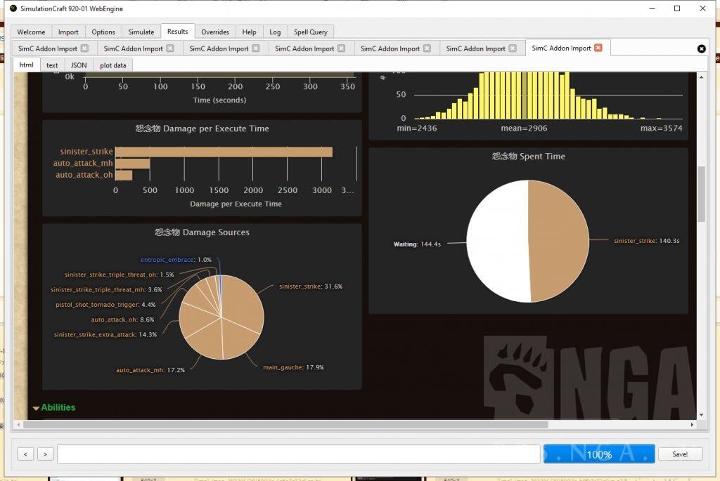 如何使用模拟工具验证你的输出手法？几年前随手写的Simc模拟工具上手指南 - 哔哩哔哩