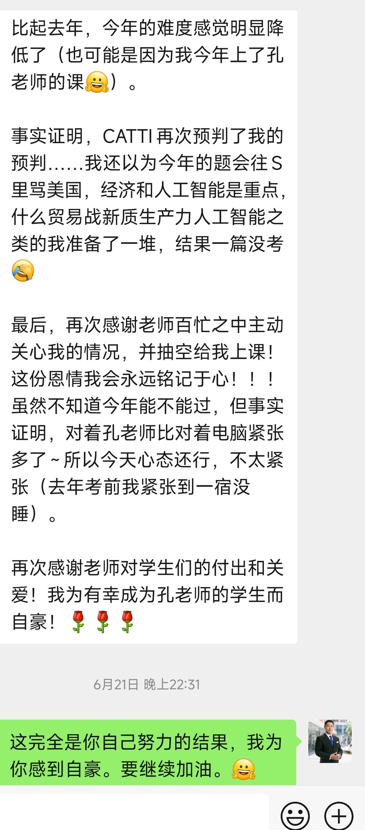 2025 CATTI口译考试反馈（题型 主题 难度） - 哔哩哔哩