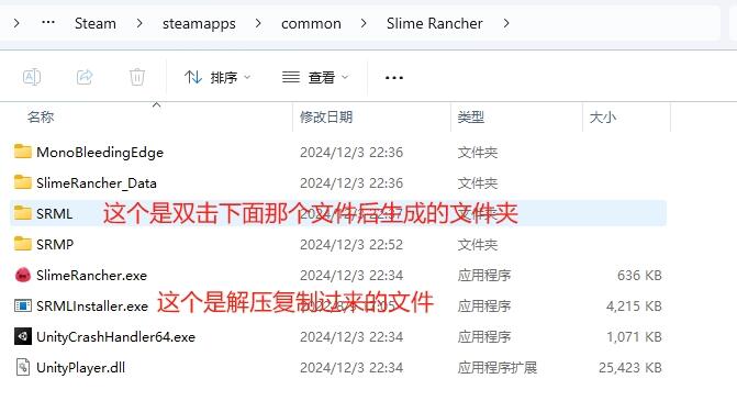 史莱姆农场联机模组 Slime Rancher Multiplayer Mod - 哔哩哔哩