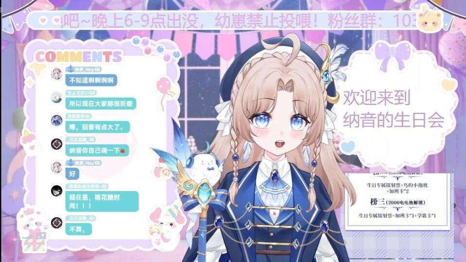 【DD日报】『6.9』BW2025情报解禁；psplive参展萤火虫；栗芝Momochi五万粉纪念回 - 哔哩哔哩