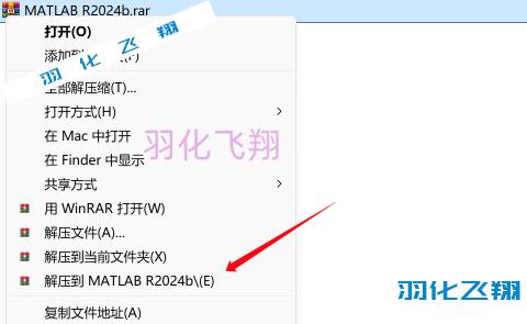 MATLAB R2024b软件安装教程(附软件下载地址) - 哔哩哔哩