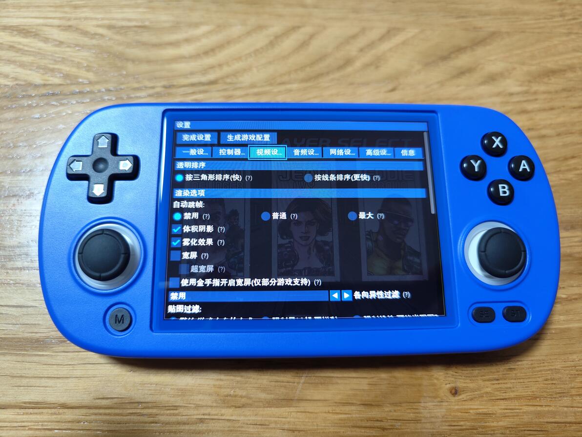 H700系列RG掌机怀旧范KNULLI终极优化版！ - 哔哩哔哩