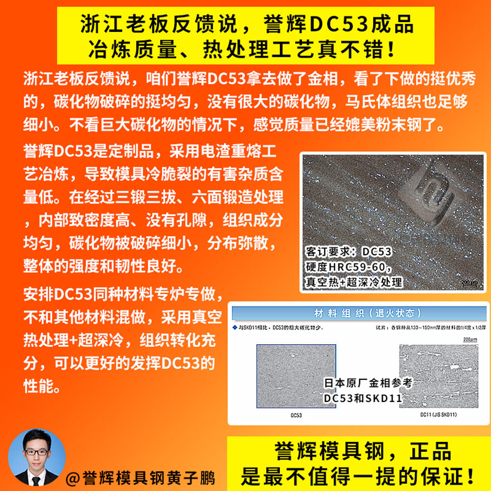 4毫米Q235铁板冲切和压弯，Cr12MoV冲头崩角，改用锻打DC53韧性好 - 哔哩哔哩