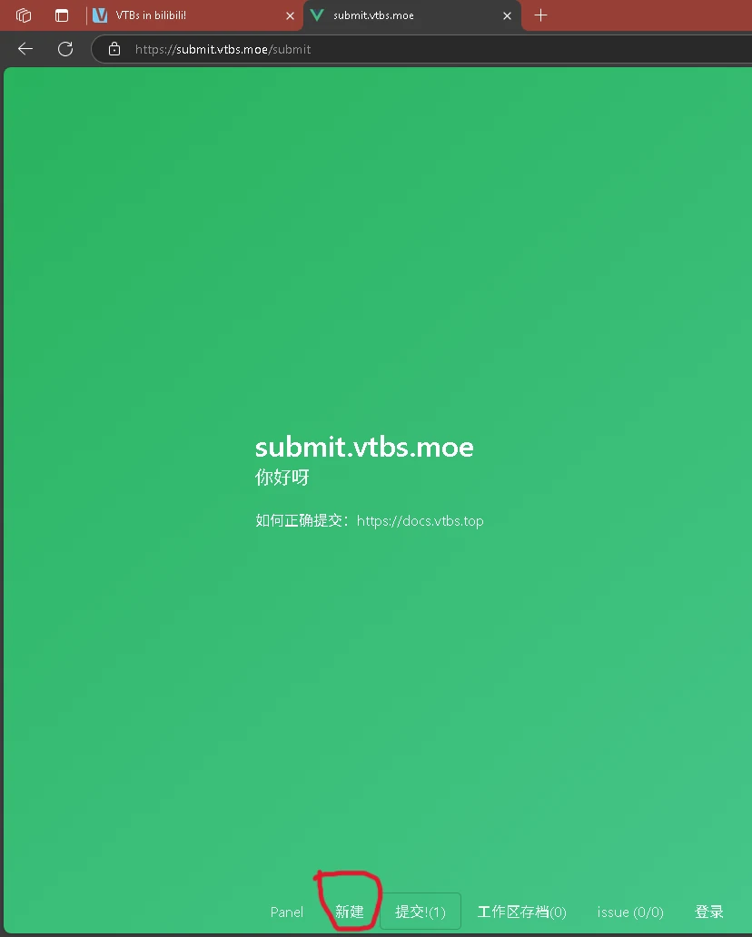 如何在vtbs.moe上查缺补漏？ - 哔哩哔哩