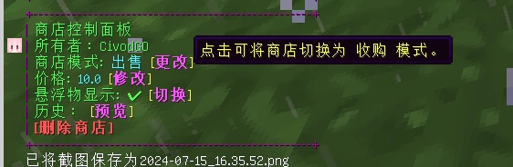 QuickShop快捷商店使用教程 - 哔哩哔哩