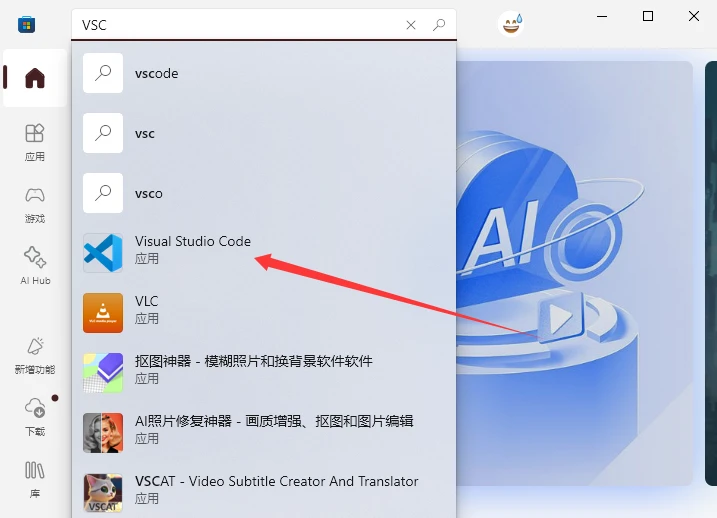 如何在VSCode中为VEX V5编写程序。 - 哔哩哔哩