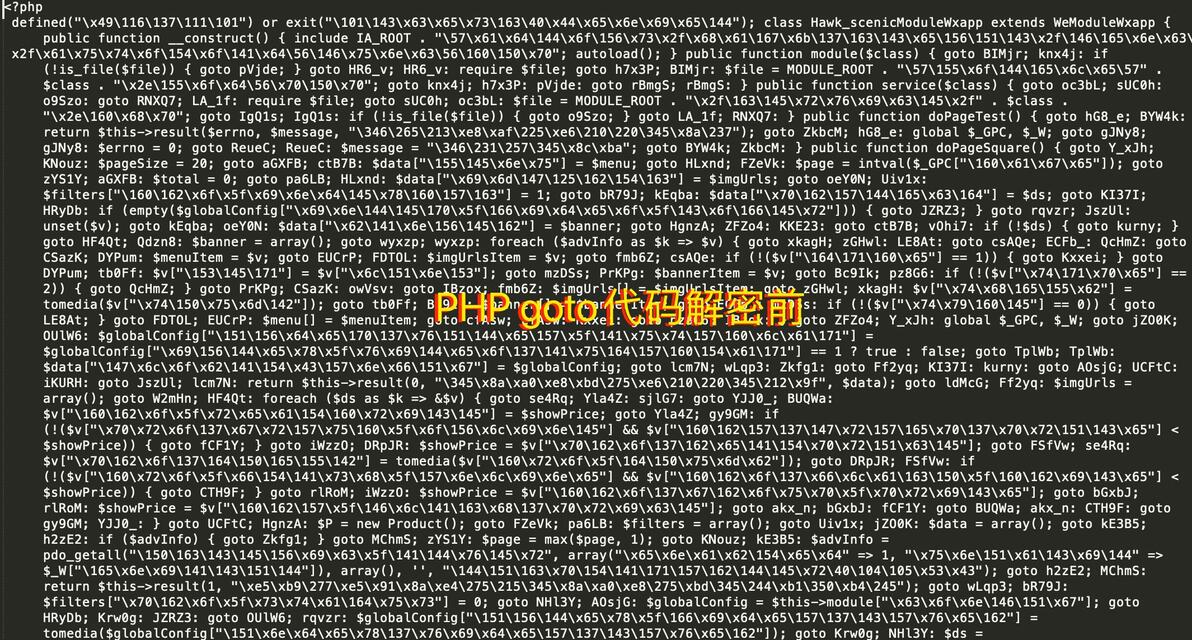 大神级解密工具，php goto解密工具 - 哔哩哔哩