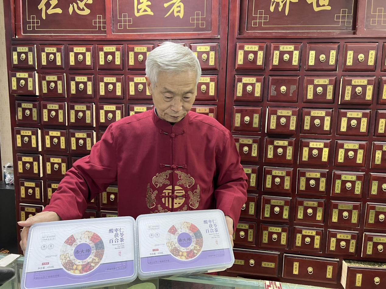 酸枣仁的作用与功效,探秘健康之源,一起来了解 哔哩哔哩