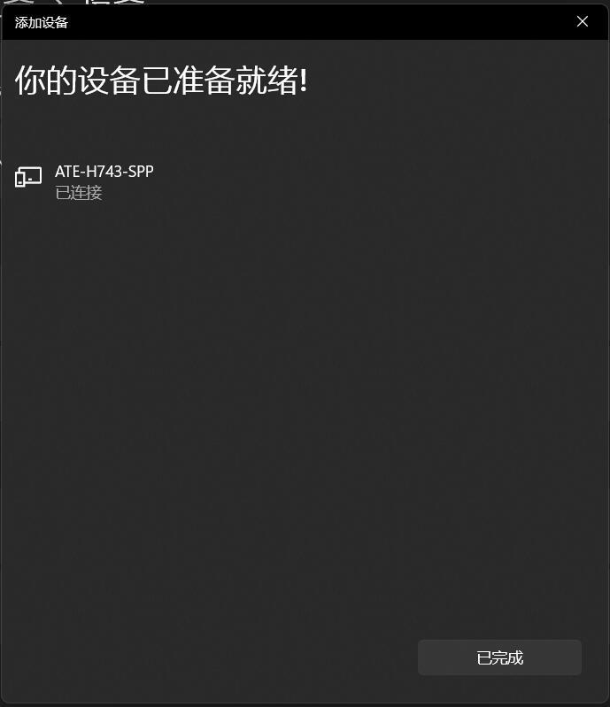 【飘飘作品】飞蛋AET H743飞控使用ArduPilot固件固定翼调参保姆教程 - 哔哩哔哩