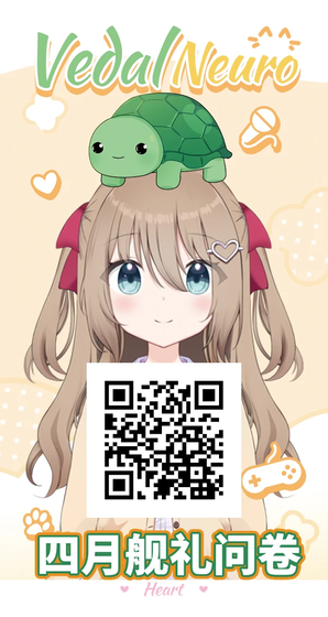 Vedal和Neuro-sama的动态 - 哔哩哔哩