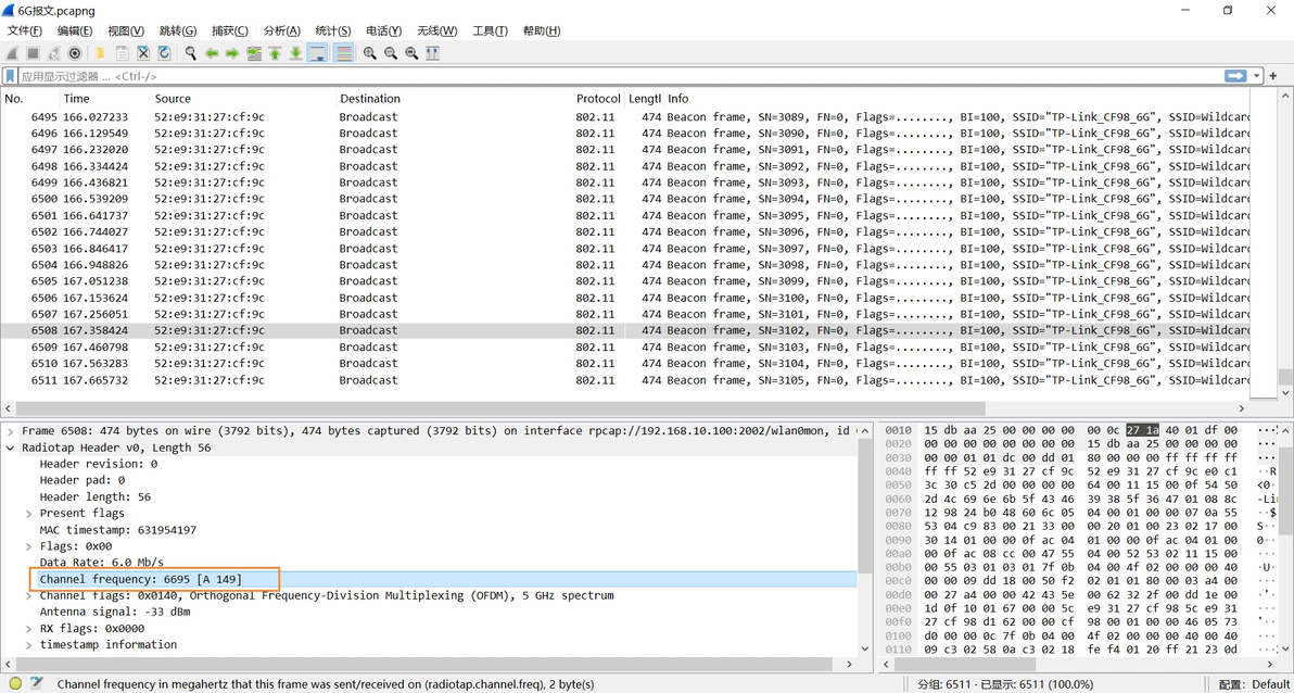 Windows使用Wireshark抓6GHz报文（mt7921网卡） - 哔哩哔哩