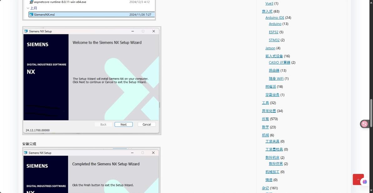 以下是解决Microsoft.Net Runtime安装程序无效的方法 - 哔哩哔哩