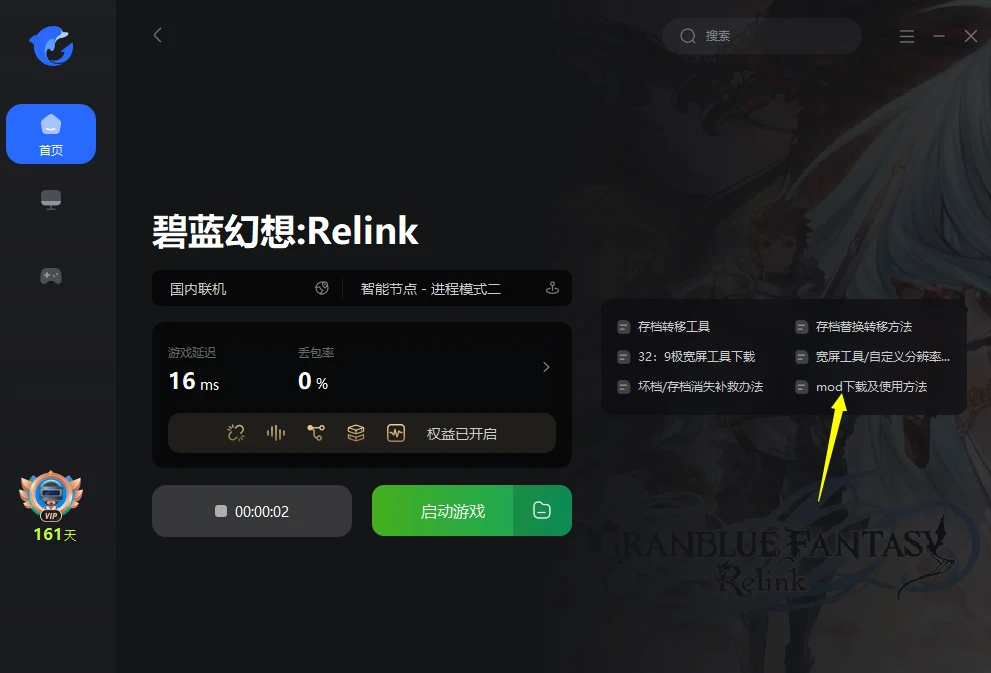 碧蓝幻想relink奶刀娜露梅浴衣立绘、所有女角色泳装立绘mod下载 - 哔哩哔哩