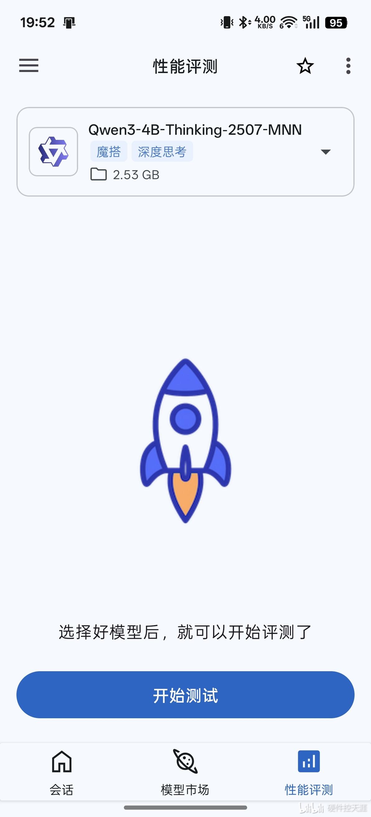 本地运行人工智能，没网也能用AI—MNN安装使用指南 - 哔哩哔哩