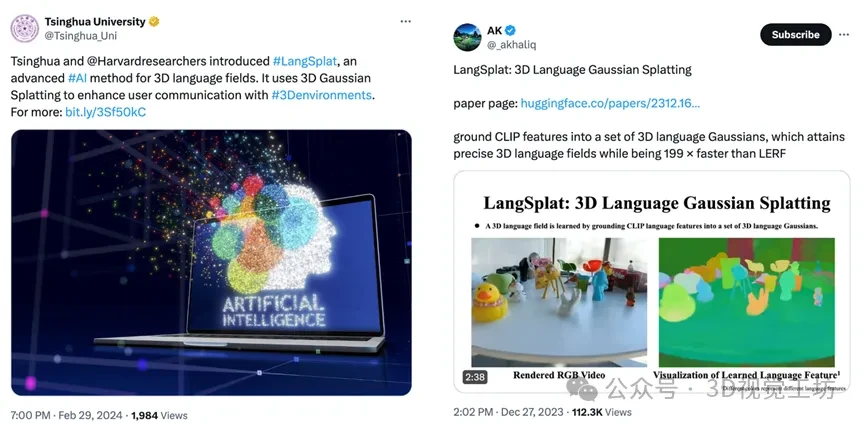 CVPR 2024最新！LangSplat：三维语义高斯泼溅，比LERF提速199倍 - 哔哩哔哩