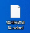 KML、KMZ、OVKML、OVKMZ、shp的区别与转换 - 哔哩哔哩