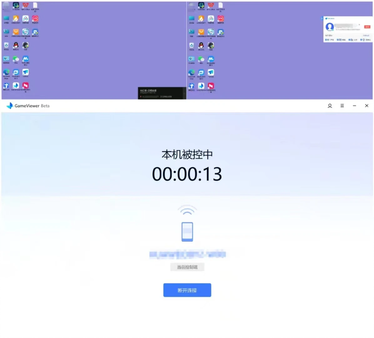 向日葵、ToDesk、GameViewer 十大好用的远程软件盘点 - 哔哩哔哩