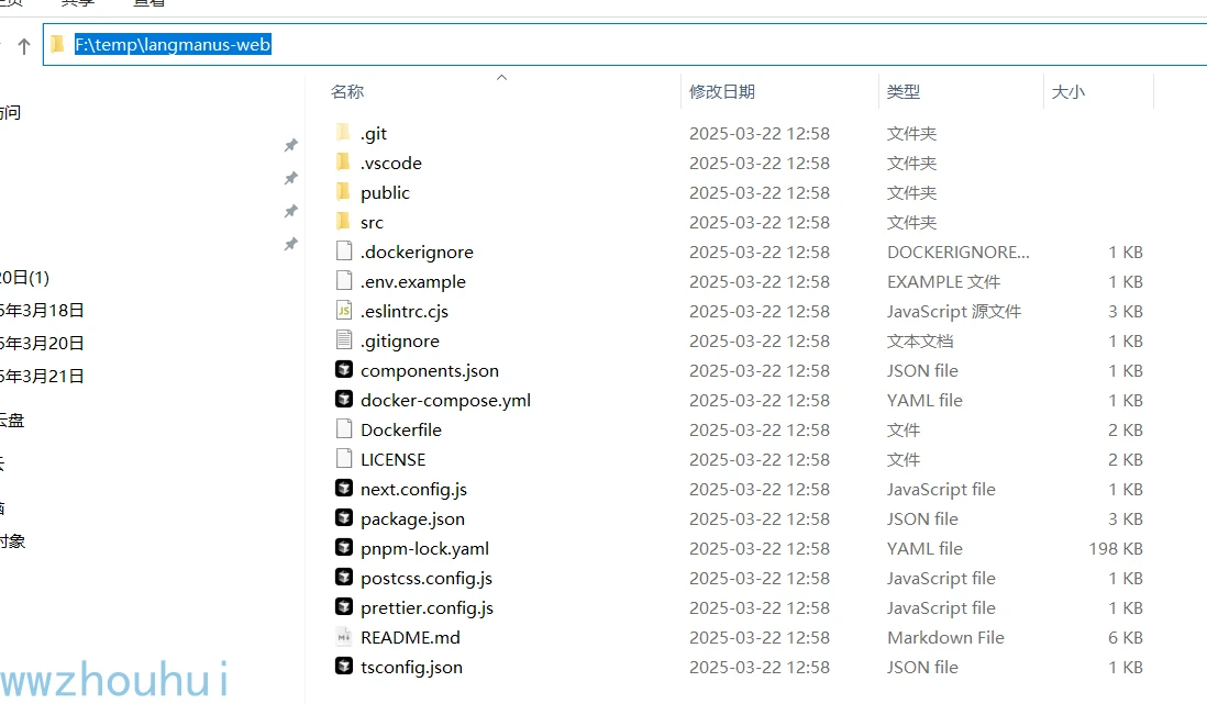 实测超棒！LangManus 开源 AI 智能体，低门槛体验多智能体协同魅力 - 哔哩哔哩