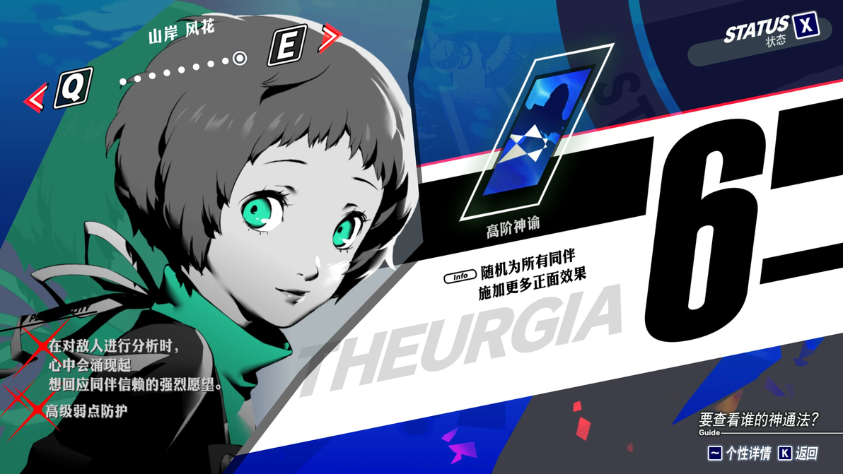 P3 Reload 一周目Lunatic难度无dlc无凹无刷通关心得 - 哔哩哔哩